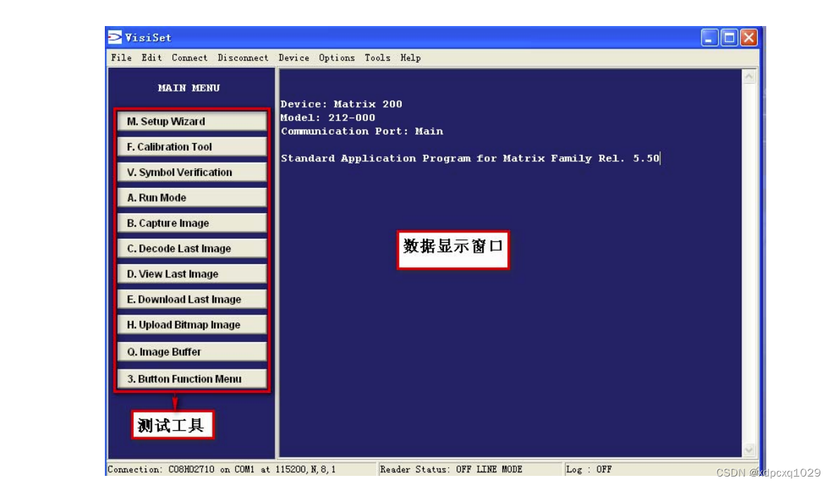 Matrix200中文操作说明书_datalogic matrix220说明书-CSDN博客
