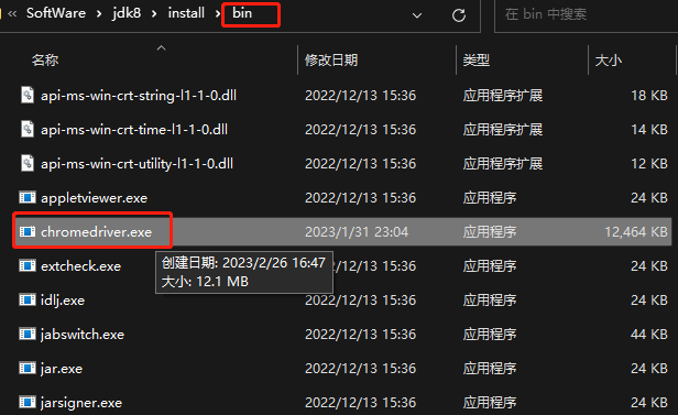 软件测试自动化Java篇【Selenium+Junit 5】_使用自动化测试工具(如junit、selenium等)来编写和运行测试用例,以便在代码修改后-CSDN博客