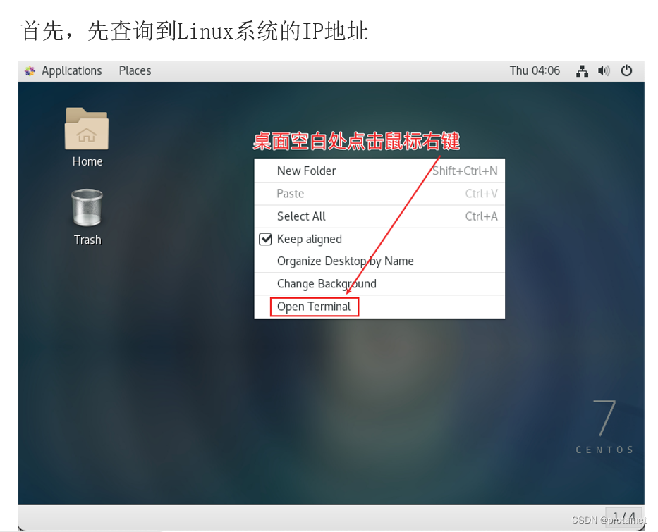 使用FinalShell远程连接Linux系统_finalshell远程linux桌面-CSDN博客