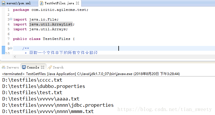使用java程序读取文件夹下所有的文件及子文件夹下的文件java接收文件夹下所有文件以及子文件夹下的文件 Csdn博客 2173