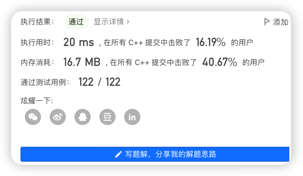 【LeetCode】【剑指offer】【0~n-1中缺失的数字】_0~n-1中缺失的数字 leetcode-CSDN博客
