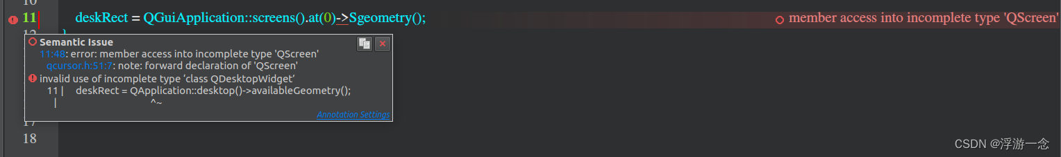 error: member access into incomplete type ‘QScreen‘qcursor.h: note: forward declaration of ...