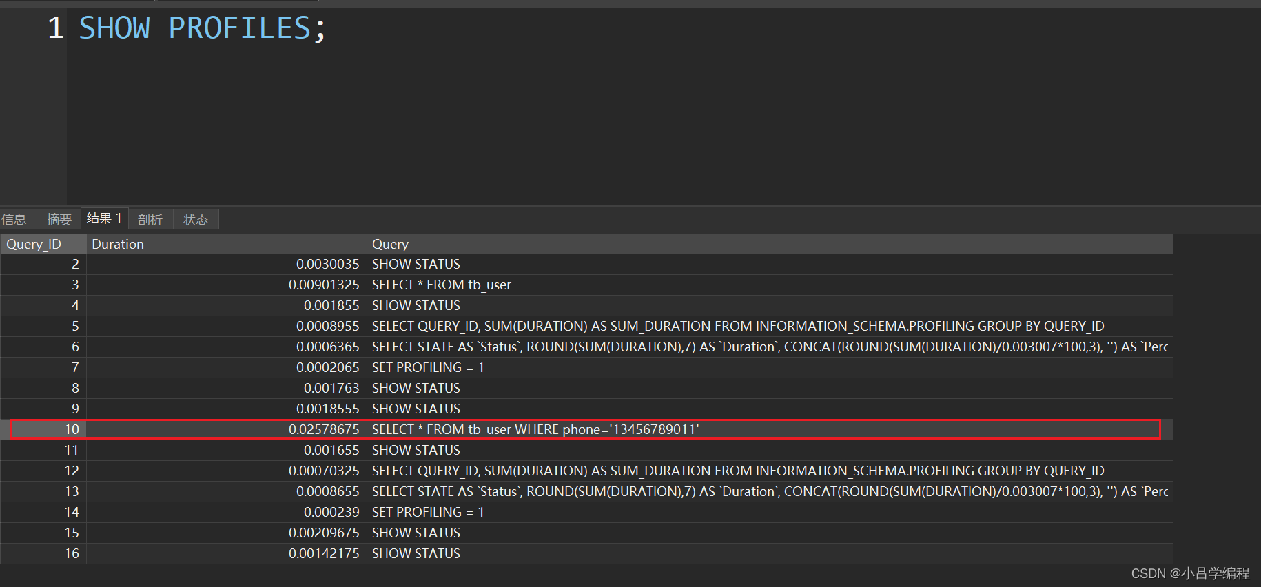 Mysql数据库体系结构与innodb存储引擎详解 Csdn博客