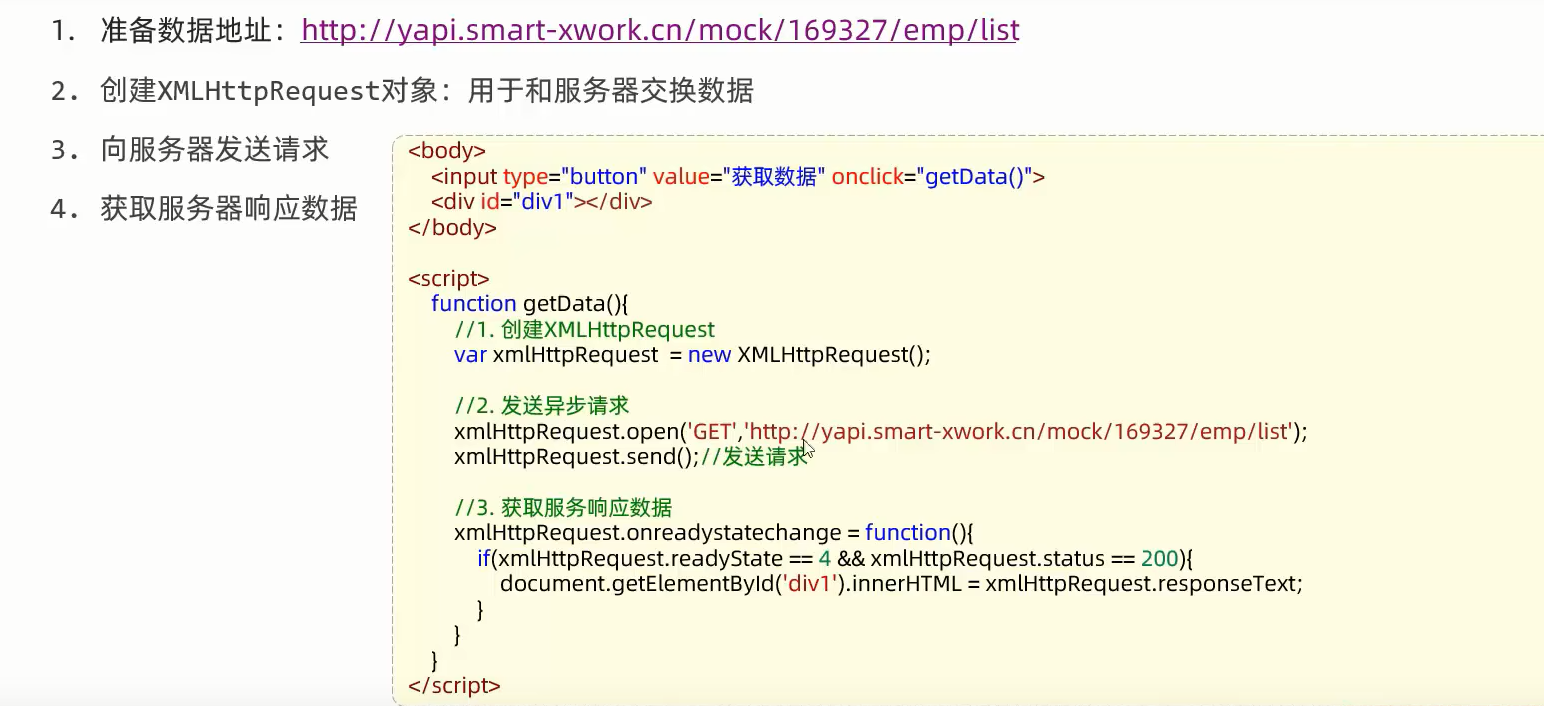 Vue——ajax介绍以及案例和axios使用vue Ajax Csdn博客
