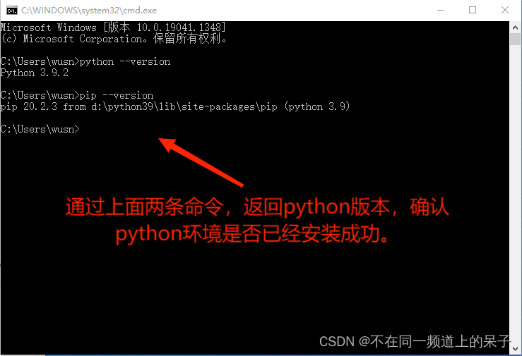 001、Python 下载与安装_python 下载界面-CSDN博客