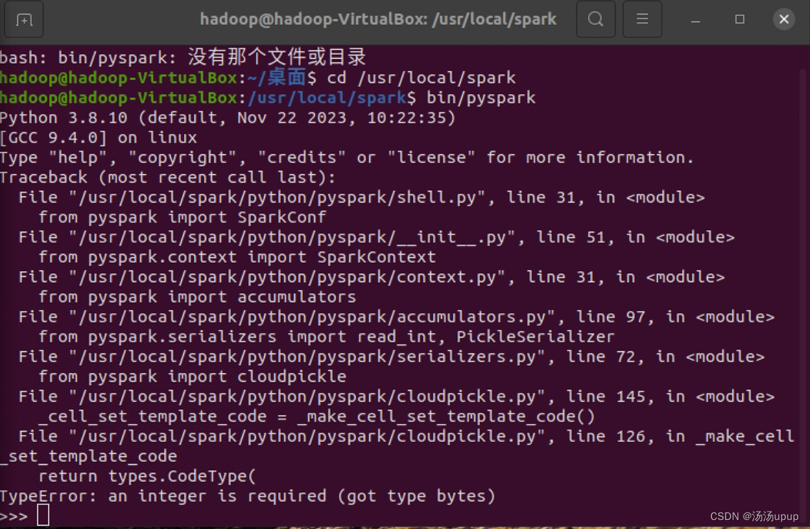 Linux系统下Spark的下载与安装（pyspark运行示例）_linux环境用镜像源下载pyspark命令-CSDN博客