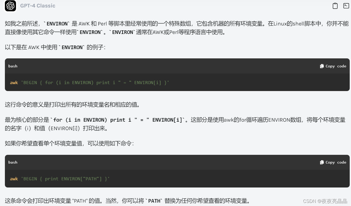 C语言编写Linux的Shell外壳_cshell 获取当前路径-CSDN博客