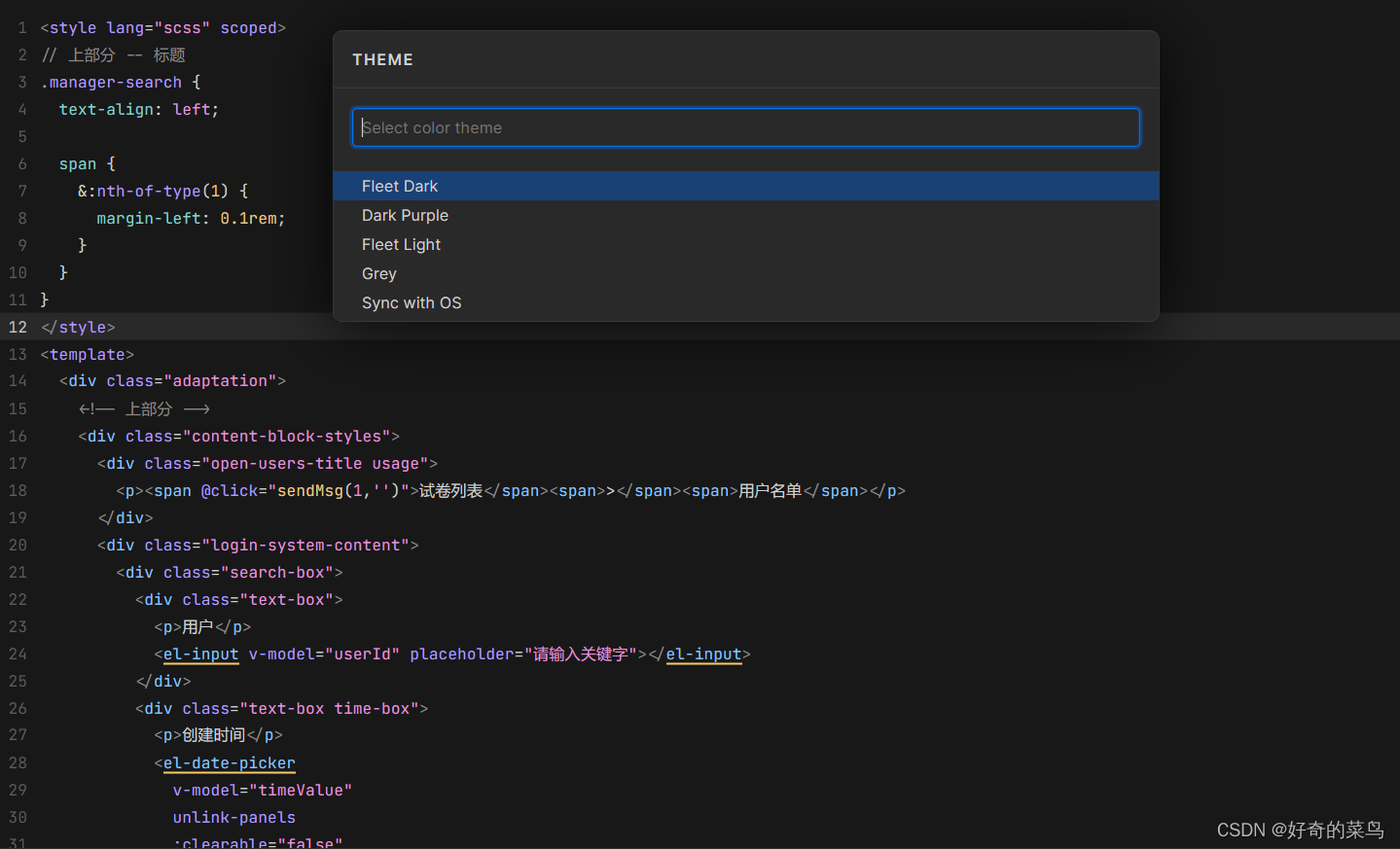 JetBrains Fleet安装-CSDN博客