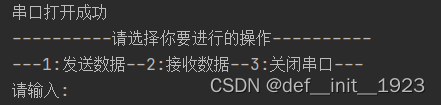 Python与STM32F103串口通信_python和stm32串口通讯接收不到数据-CSDN博客