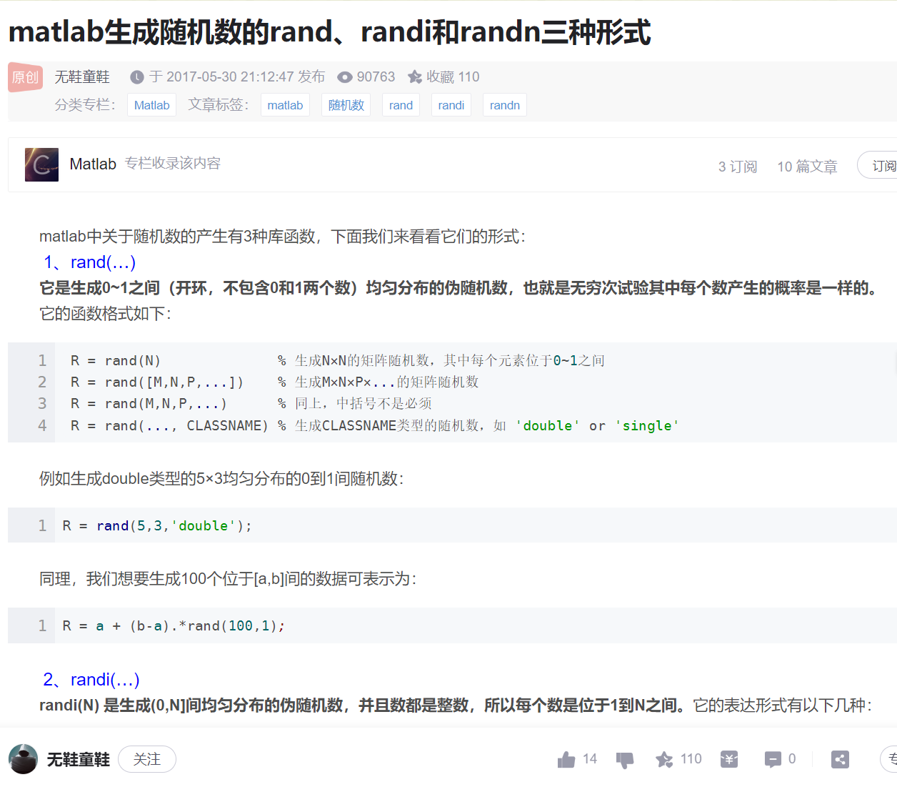 Matlab生成0到1之间的随机数_matlab随机生成0到1的随机数-CSDN博客