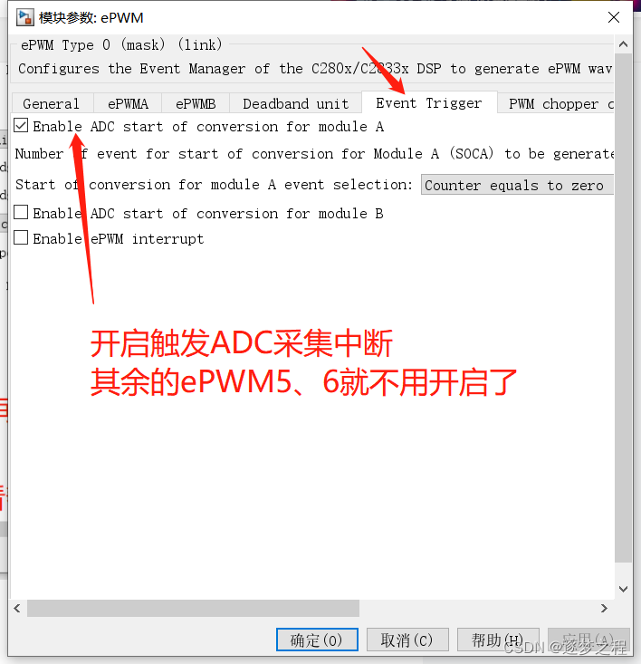 Matlab对TMS320F28335编程--SVPWM配置互补PWM输出_svpwm中断-CSDN博客