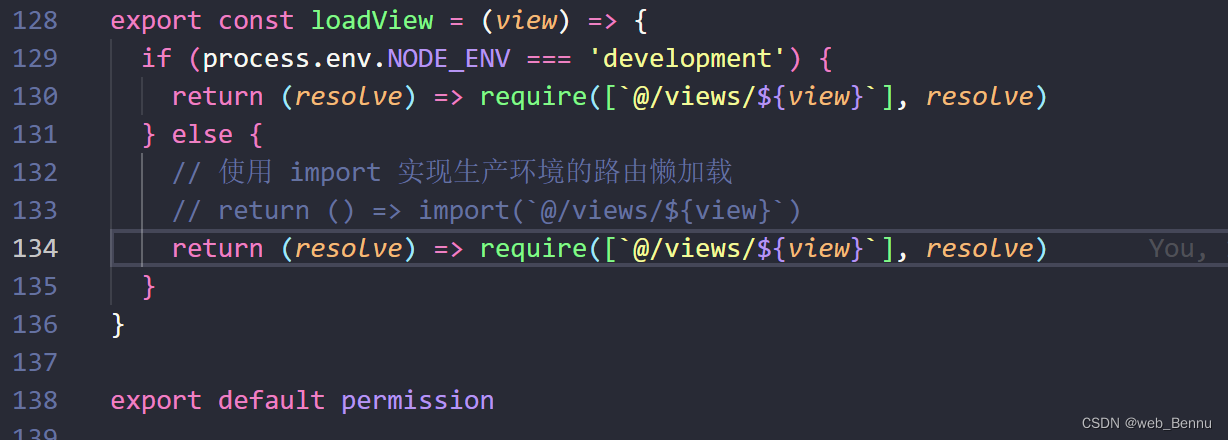 若依vue本地运行没问题部署到线上报error Cannot Find Module ‘ Views Xxx‘的问题 Ruoyi前端