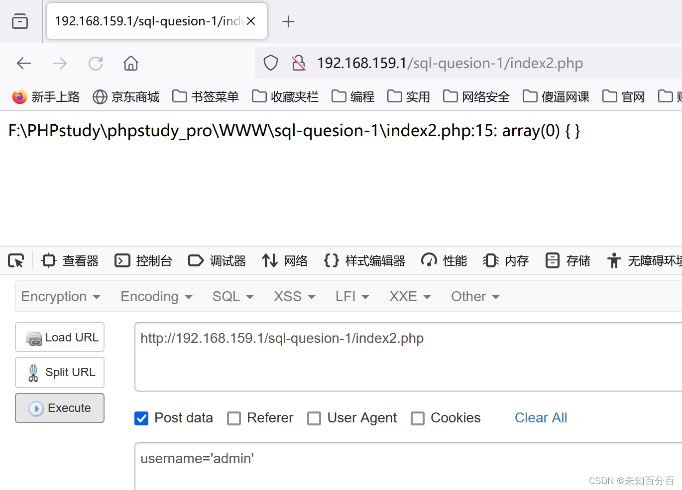 SQL注入：使用预编译防御SQL注入时产生的问题_pdo 预编译sql注入-CSDN博客