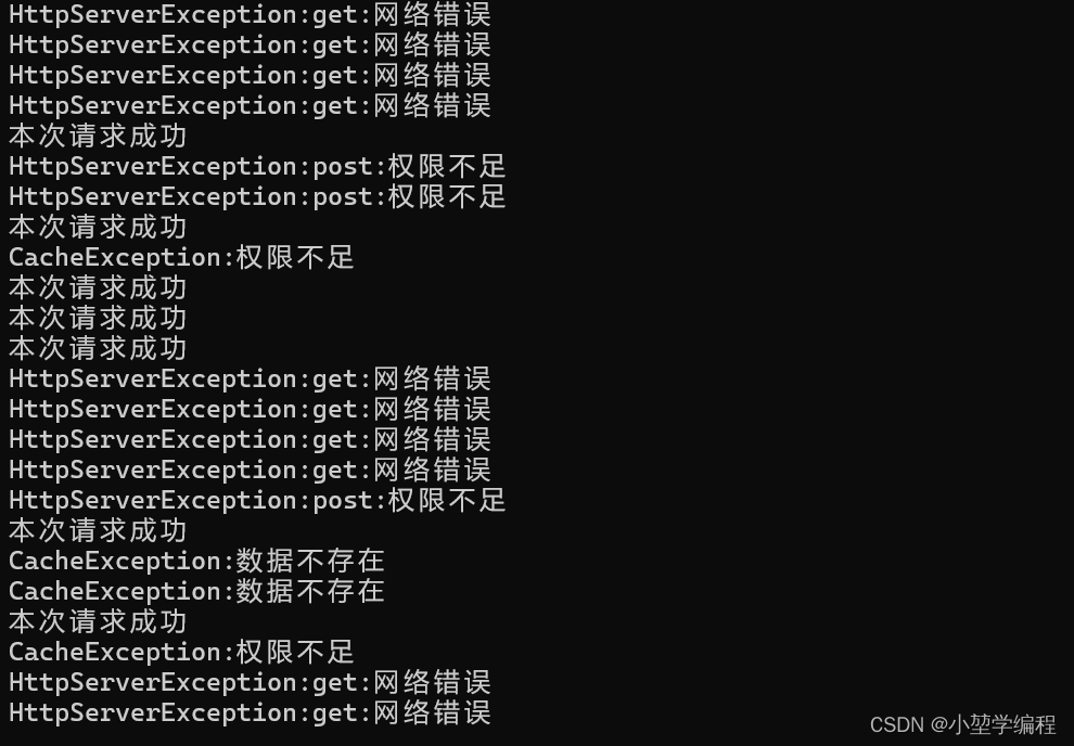 C++异常处理：原理、使用、优缺点及实践-CSDN博客