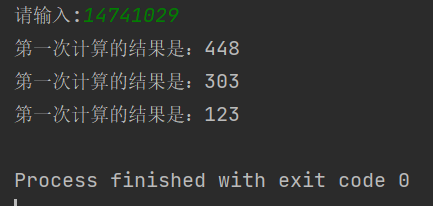 数字黑洞“123”_java求黑洞数123-CSDN博客