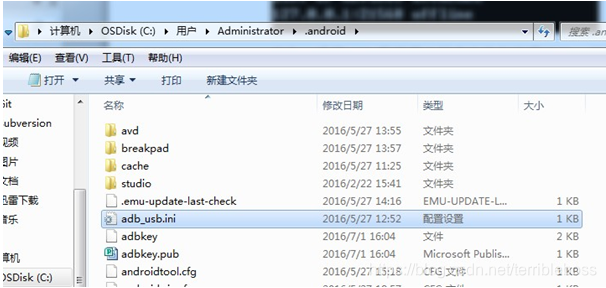 ADB & Logcat 工具使用环境配置_logcat 工具安装-CSDN博客