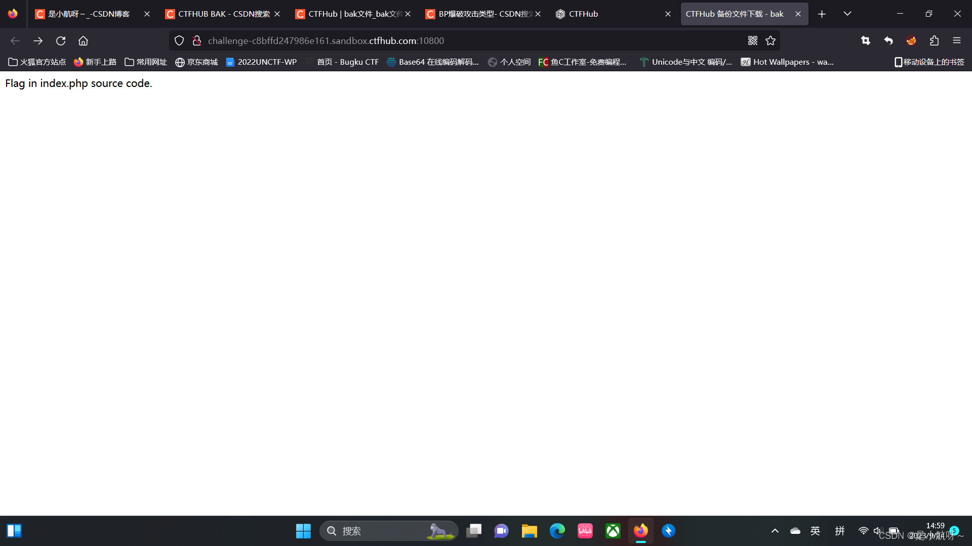 CTFHUB BAK文件 wp_ctfbak文件-CSDN博客