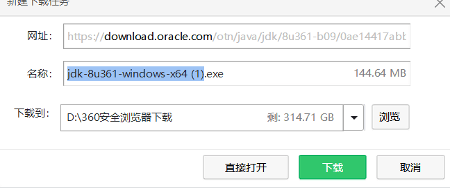Java1.8的安装与配置_java1.8.0-CSDN博客