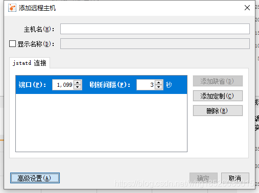 VisualVm远程监控JVM(jstatd)-CSDN博客