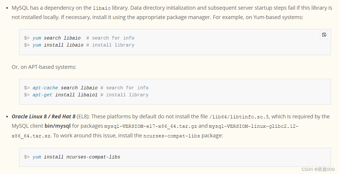 生产环境mysql安装规划及调优实践--mysql8.0.29为例_mysql生产环境运维方案-CSDN博客