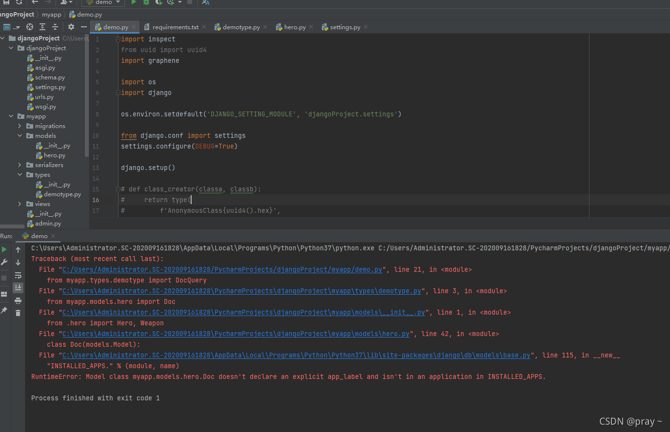 django调试问题django.core.exceptions.ImproperlyConfigured-CSDN博客