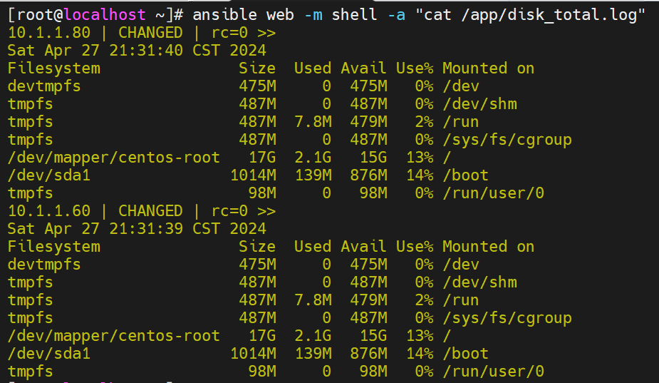 Ansible 自动化运维_ansible自动化运维-CSDN博客