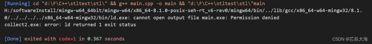 vscode：cannot open output file main.exe: Permission denied-CSDN博客