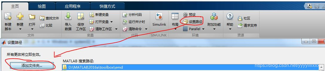 EMD EEMD CEEMD对应的matlab工具包_ceemd工具箱-CSDN博客