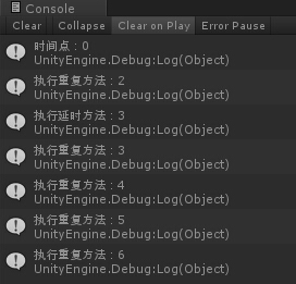 Unity中的MonoBehaviour.Invoke 延迟调用详解-CSDN博客