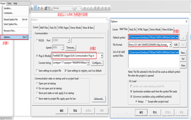 FreeMaster使用详解-CSDN博客