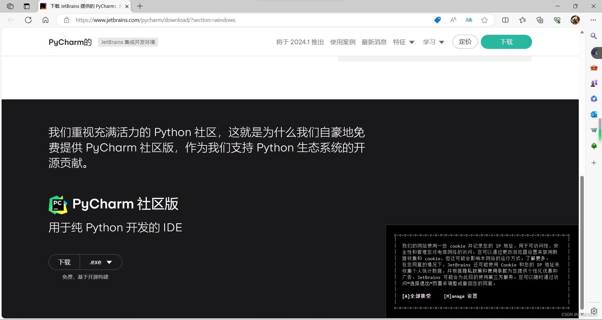 Python网站的搭建和html基础用python做网页与html Csdn博客