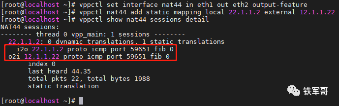 VPP配置指南：NAT“三板斧”-CSDN博客
