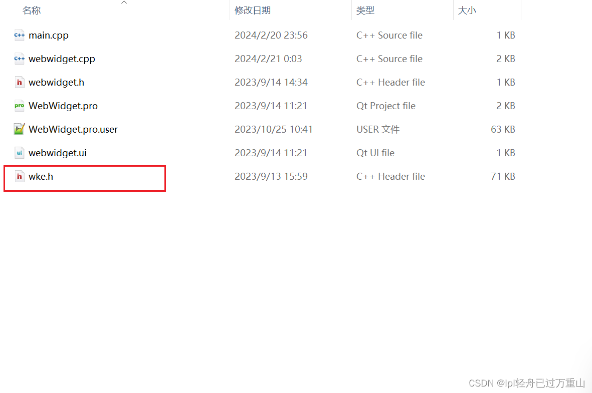 miniblink简单demo分享_miniblink demo-CSDN博客