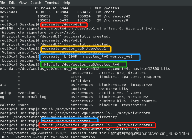 LVM磁盘优化与Ext4文件系统转换-CSDN博客