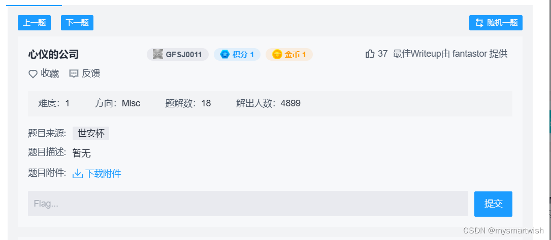 Wireshark捕获Webshell文件并使用grep技巧解析,-CSDN博客