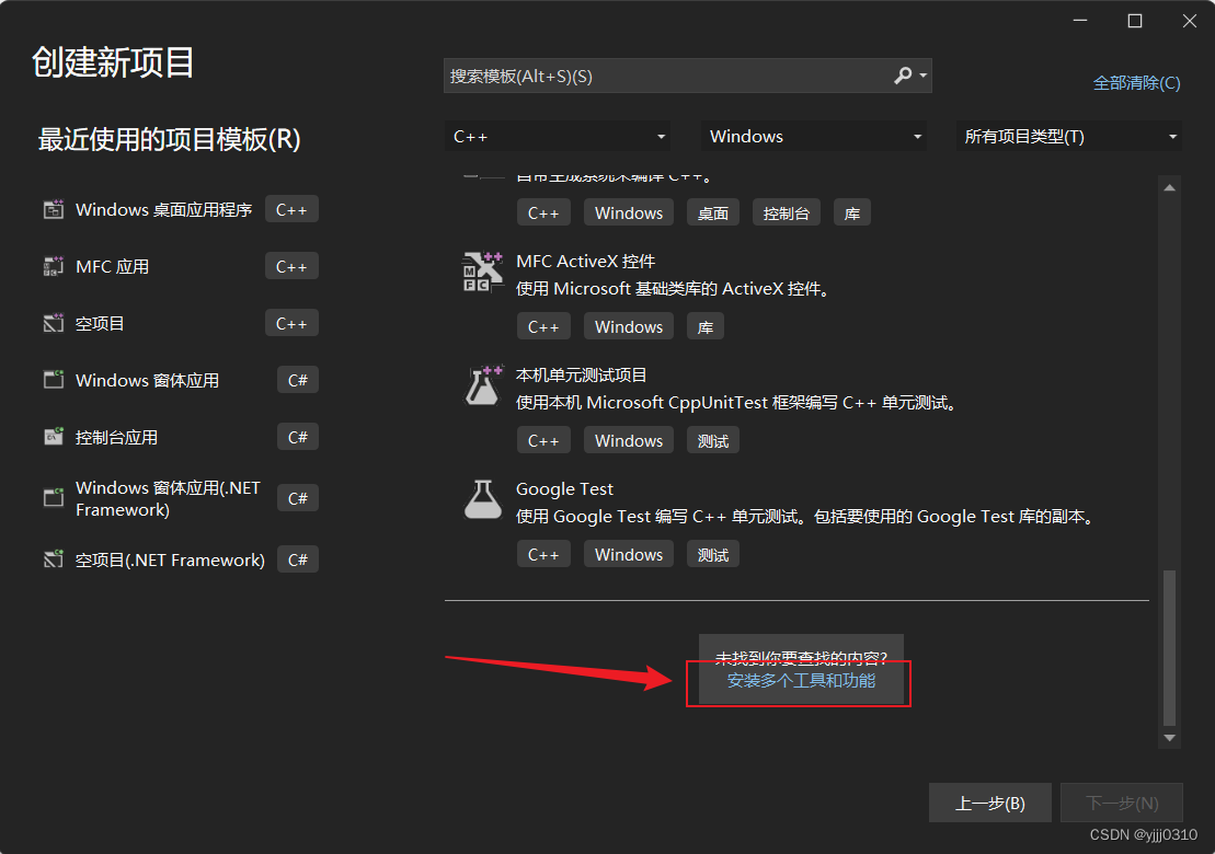 VC++作业03-CSDN博客