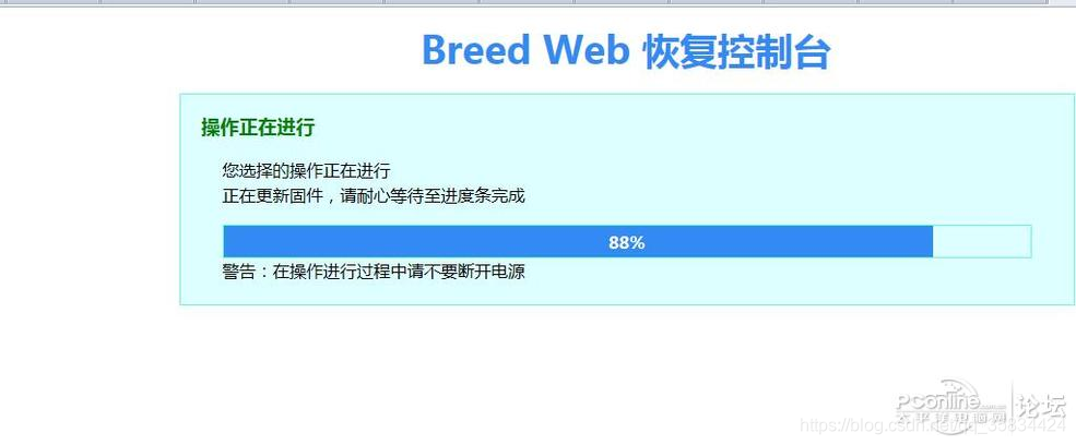 用编程器免拆夹子刷斐讯K2 K2P解决难搞固件 刷BREED 无损原EEPROM_斐讯k2p原厂编程器固件-CSDN博客