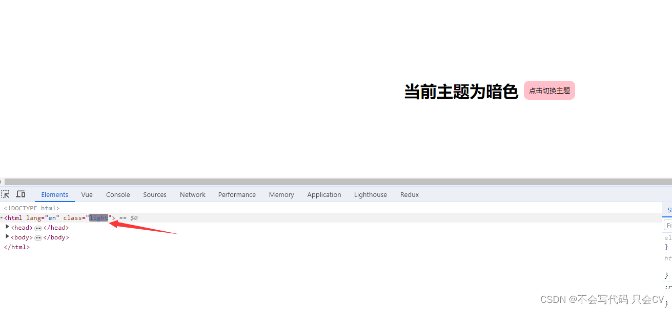 使用css 或 Sass 实现主题背景切换效果sass实现主题切换 Csdn博客 4684