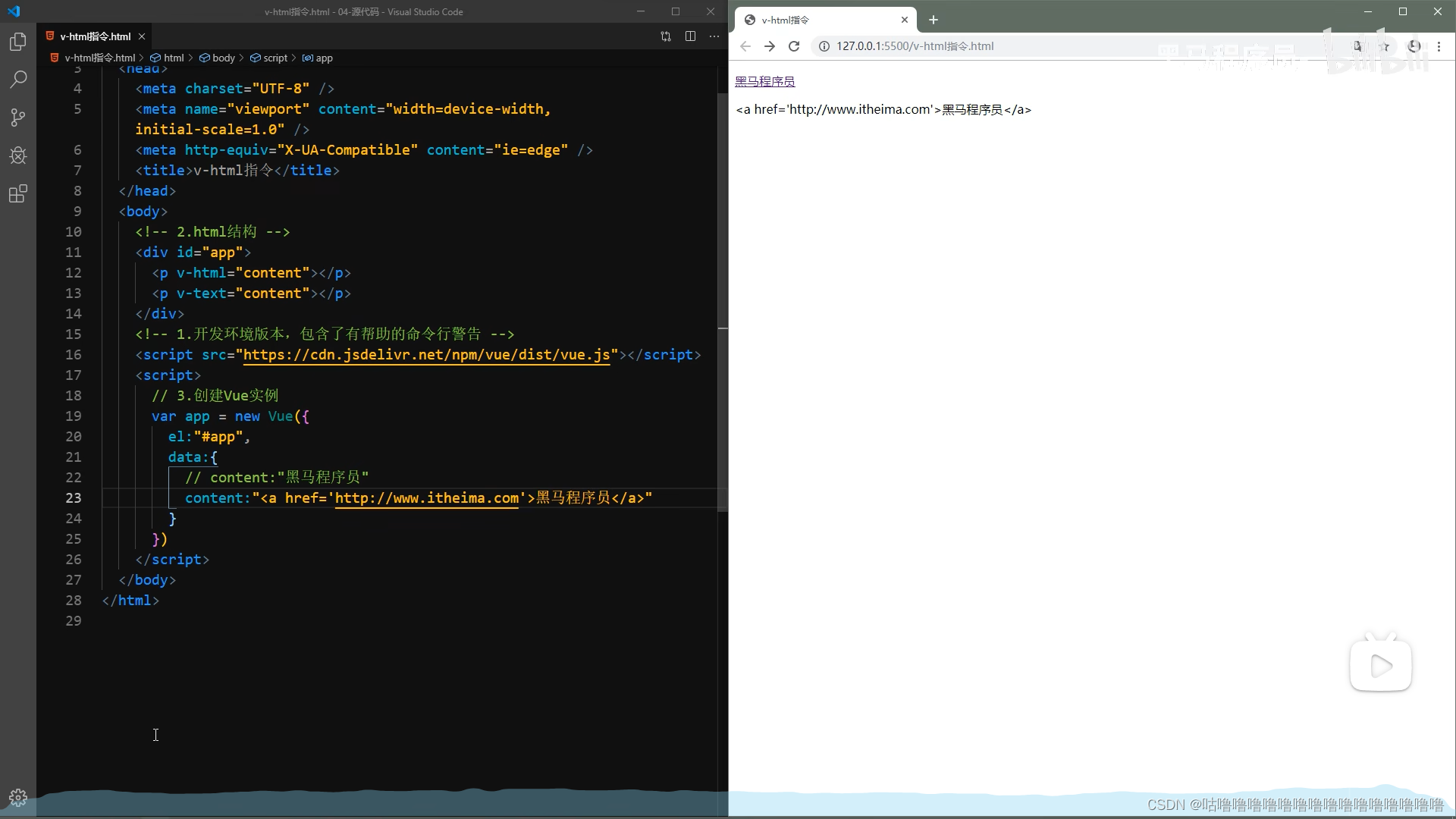 Vue.js 指令详解：v-text, v-html, v-on, v-if, v-for, v-model-CSDN博客