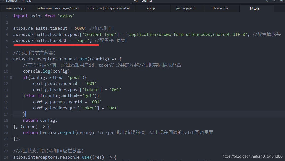 史上最详细vue-cli3.0 使用axios，配置服务代理教程！！！_vue-cli3.0 axios跨域post请求代理-CSDN博客