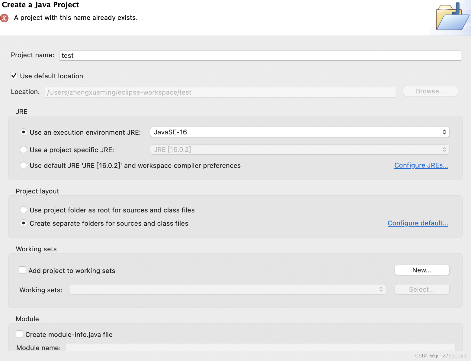Eclipse手动导入args4j库解析命令行参数-CSDN博客