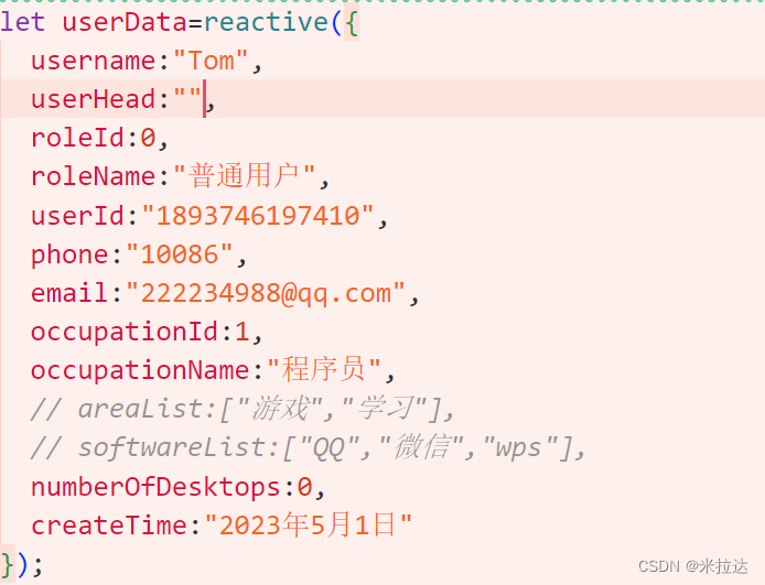 【解决ts报错】 不能将类型“string Undefined”分配给类型“string”不能将类型“ ”分配给类型“string”。 Csdn博客 