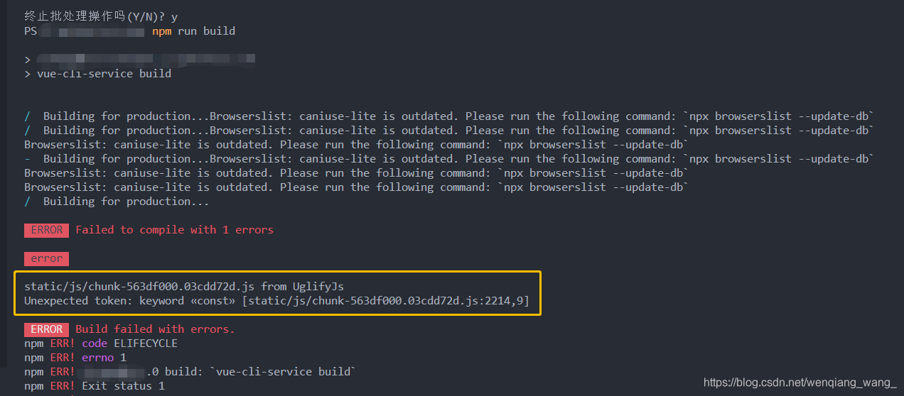 解决UglifyJs打包问题-CSDN博客