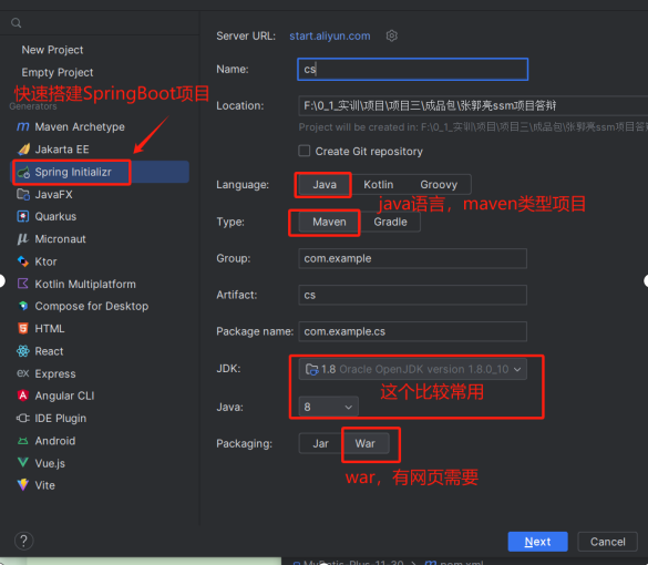 简述MyBatis、MyBatis-Plus、以及MyBatis-Plus的简单运用-CSDN博客
