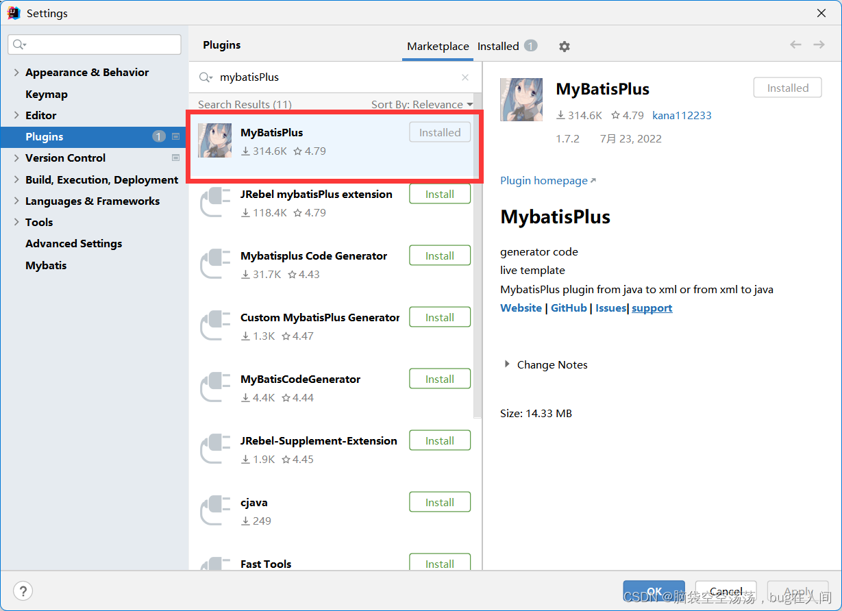 Idea借助插件mybatisplus实现代码自动生成idea Mybatisplus代码生成插件 Csdn博客