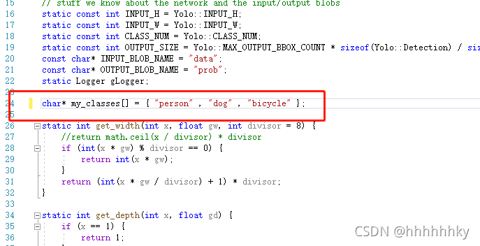 yolov5s模型转tensorrt+deepstream检测+CSI和USB摄像头检测_jetson yolov5s tensorrt-CSDN博客
