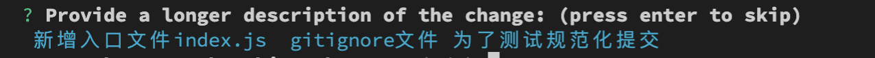 还在用git commit -m 吗？Git 提交规范和自动产生changelog手摸手教程。_git 生成changelog-CSDN博客
