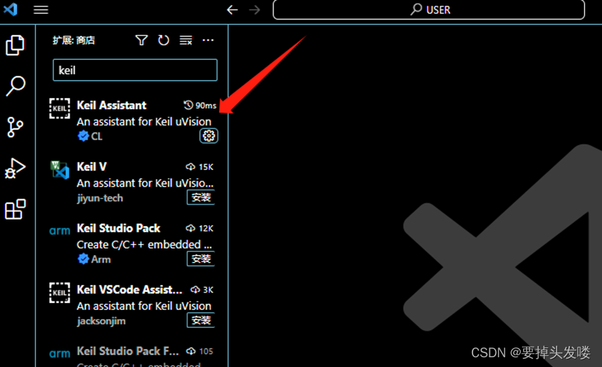 Vscode安装及配置中文和MDK教程_vscode mdk-CSDN博客