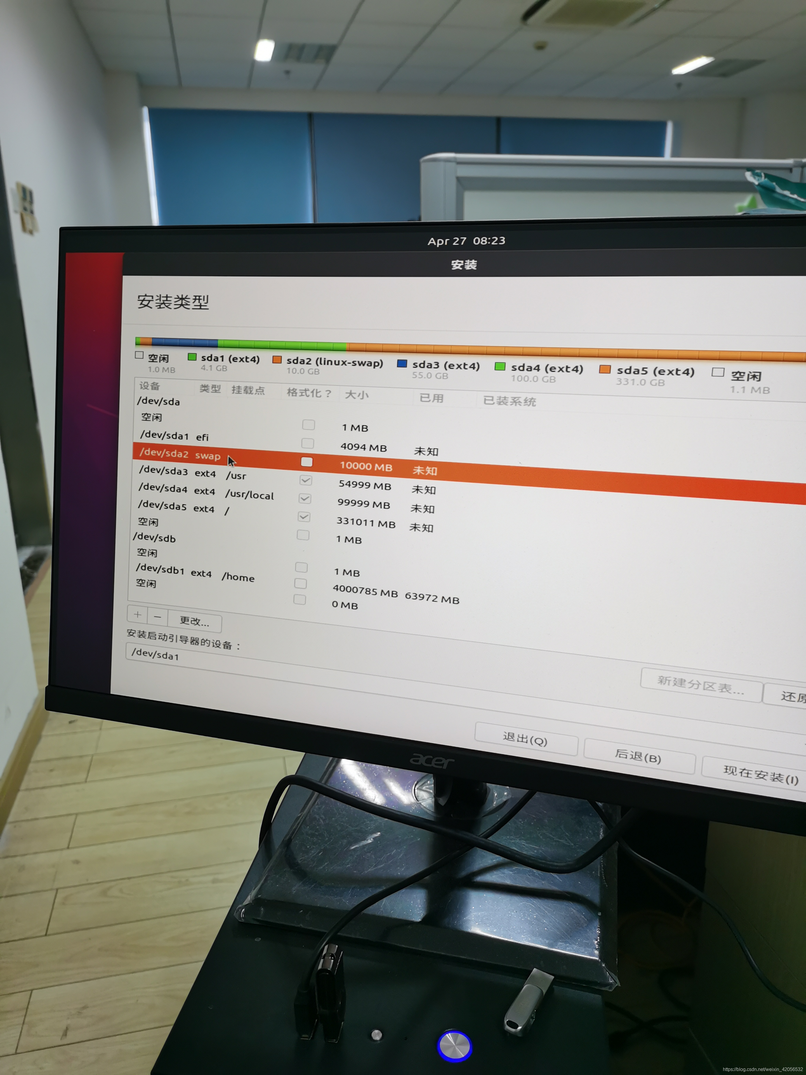 Ubuntu 20.04安装、显卡驱动配置及搜狗输入法配置（U盘离线安装、vi编辑器，esc ZZ，tty3模式）（一）_ubuntutty3 ...