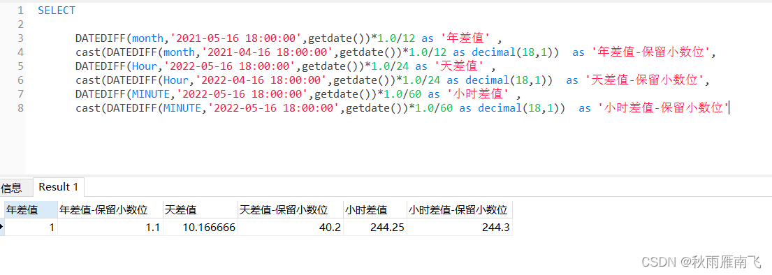 Sqlserver 获取时间差值,保留小数位sql 时间差计算 天数 带小数 Csdn博客